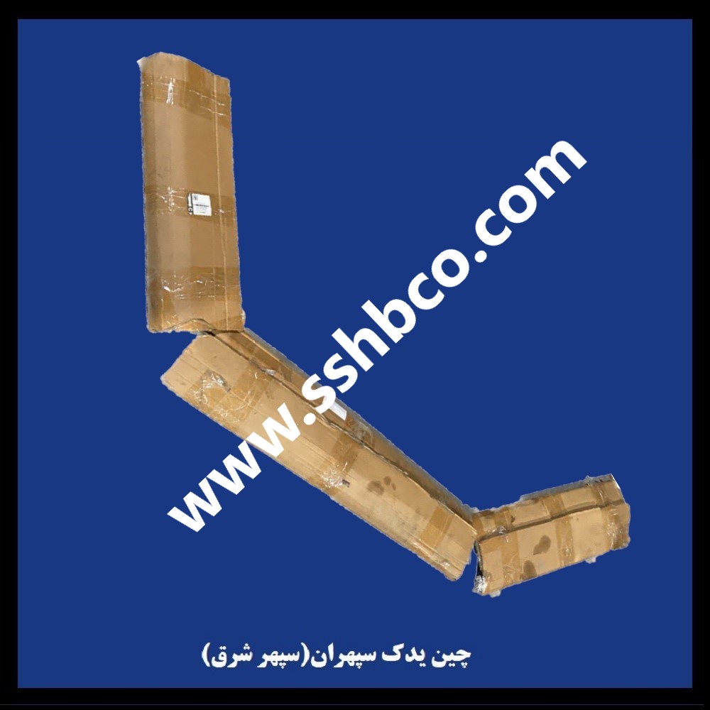 سپرجلو پایین (ZOTYE DL5)زوتی dl5